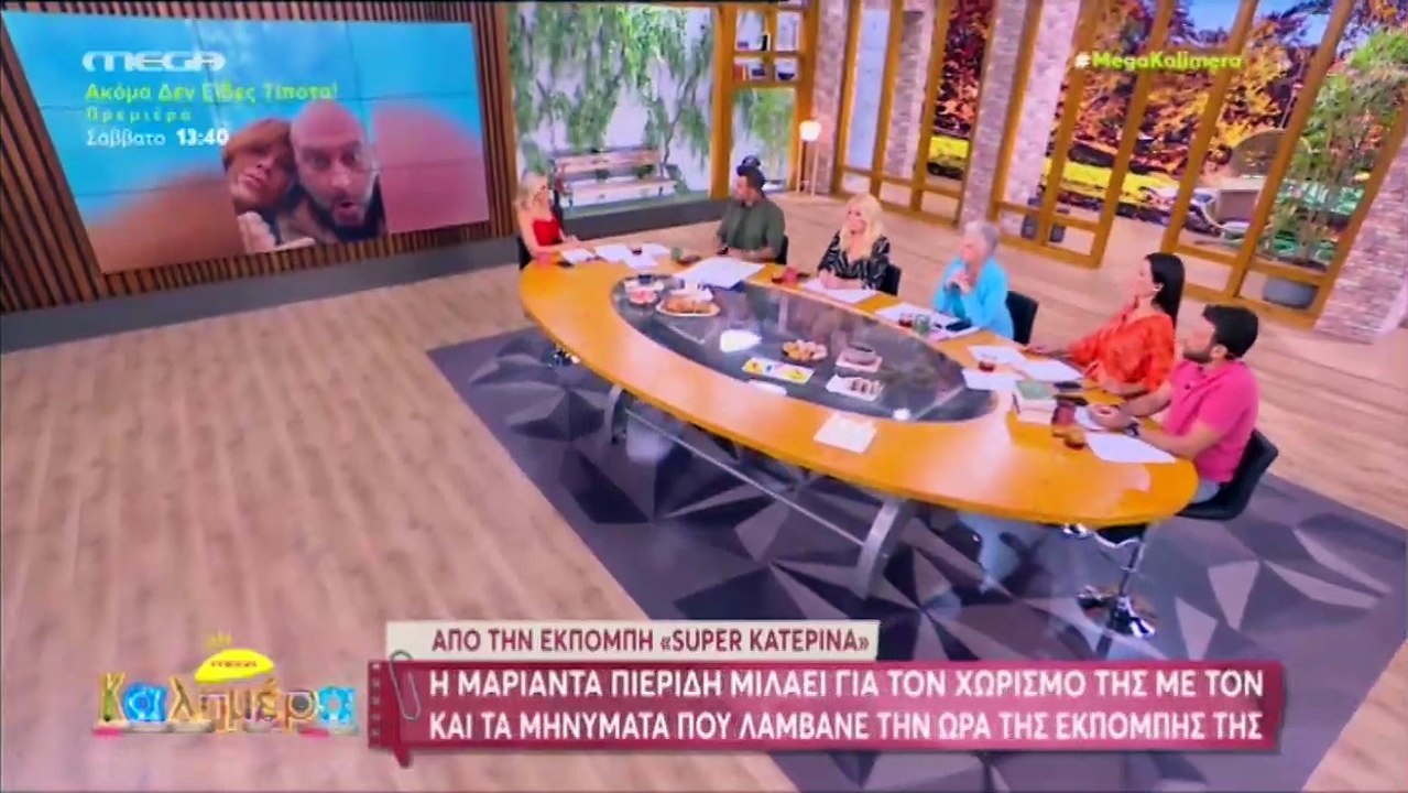 Τα σχόλια Μελέτη & Πετρουτσέλι για Πιερίδη - video Dailymotion