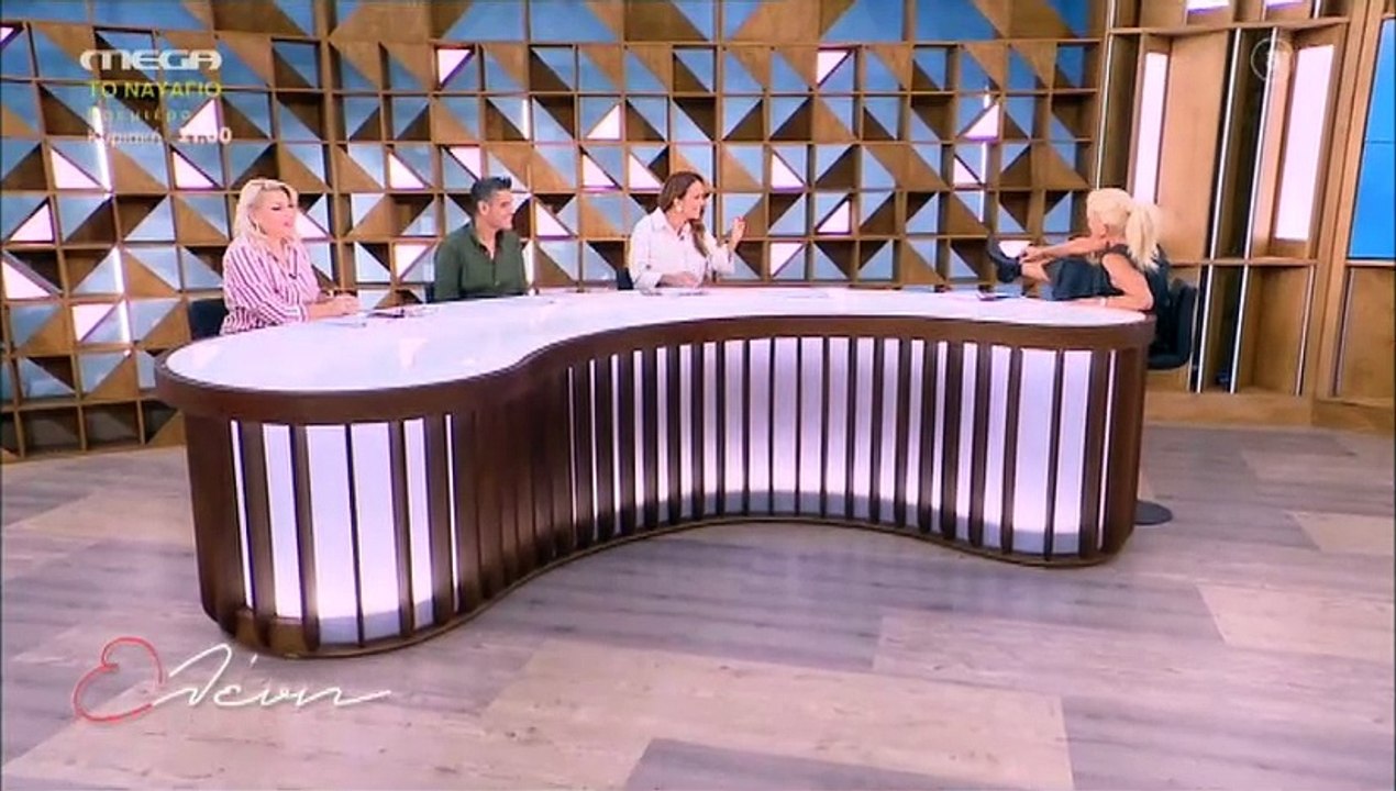 «Κάγκελο» η Μενεγάκη: «Έβγαλε μάτι» το στυλιστικό ατόπημά της - video ...