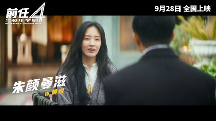 Watch Ex-Files 4 Marriage Plan (2023)~Full'Movie by pexinog483 ...