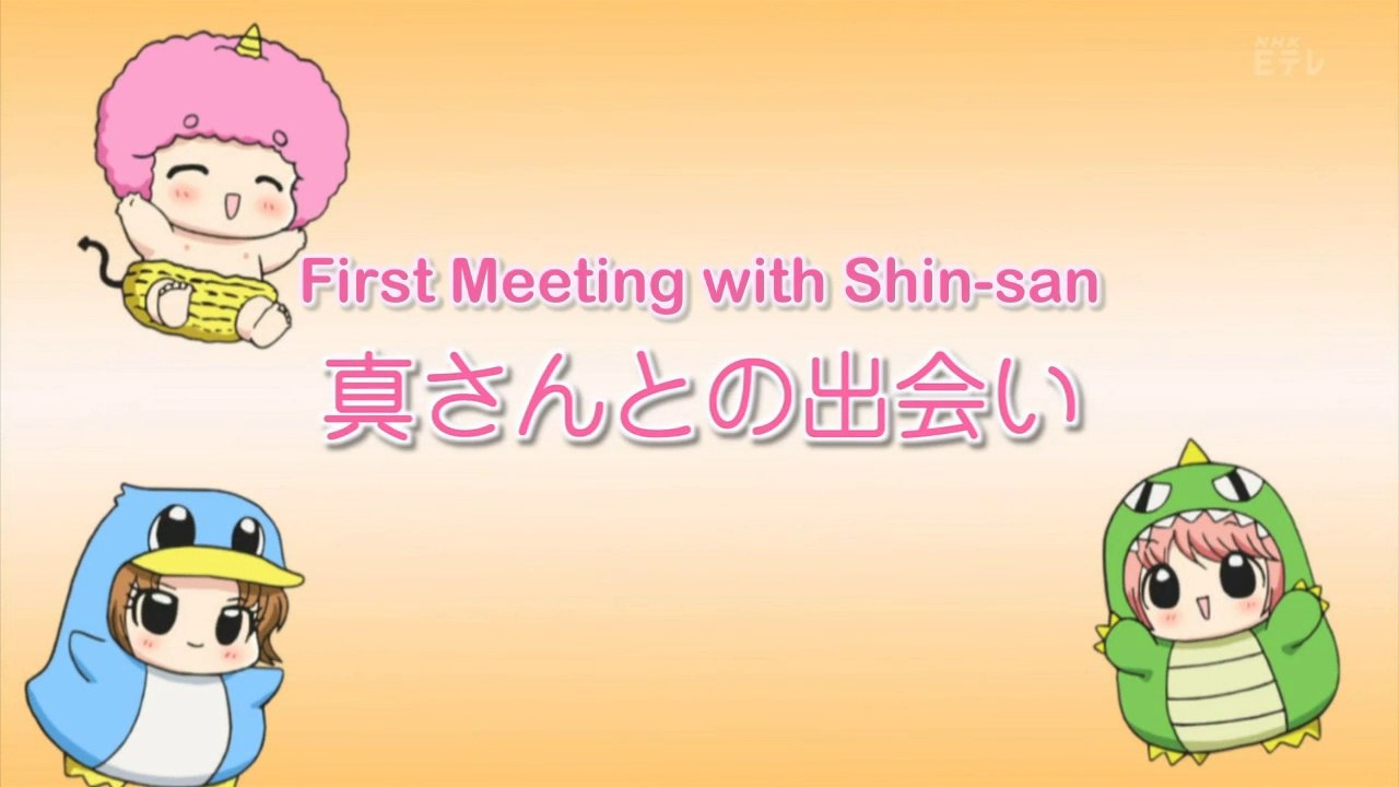 Chibi Devi! Episode 22 - First Meeting with Shin-san - video Dailymotion