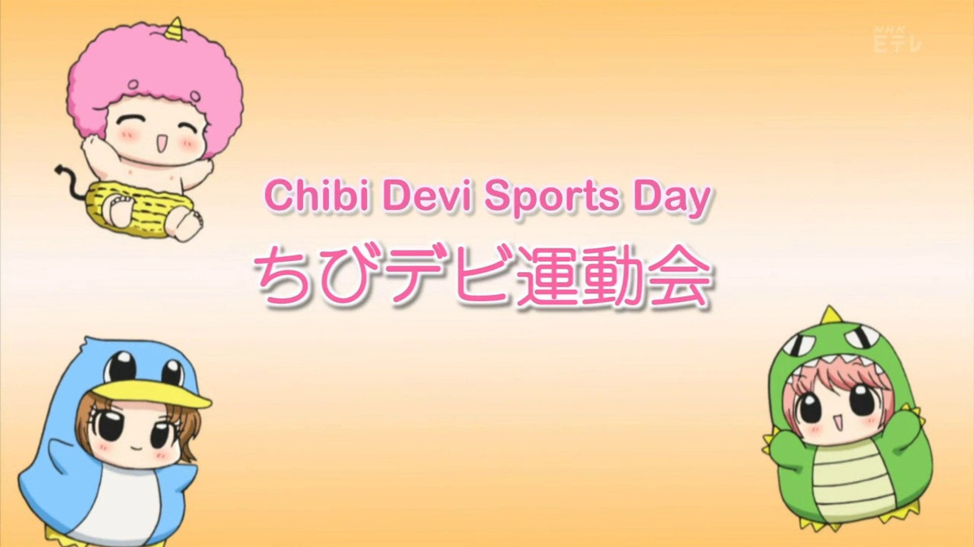 Chibi Devi! Japanese Manga Chibi☆Devi! Mao Chan To Chibi Zaurusu To