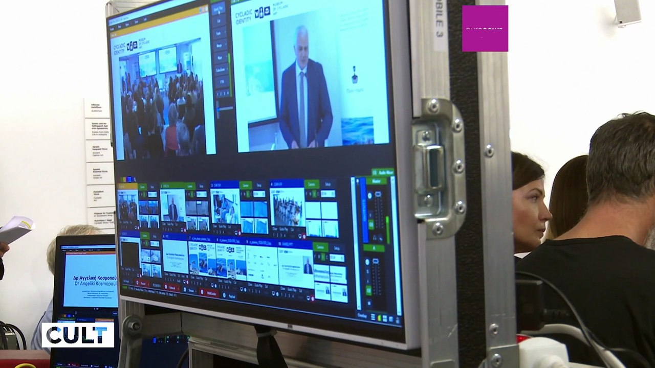 Cycladic Identity: Μια σημαντική πρωτοβουλία για την προστασία της ...