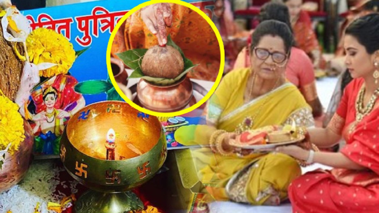Jitiya Puja Vidhi 2023: जितिया पूजा विधि | जितिया पूजा कैसे होता है ...