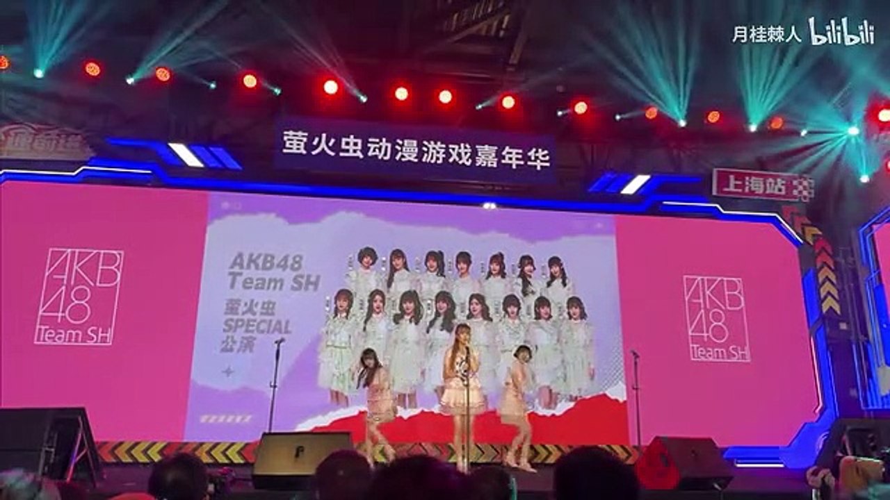 AKB48 Team SH 萤火虫SPECIAL公演 03─影片 Dailymotion