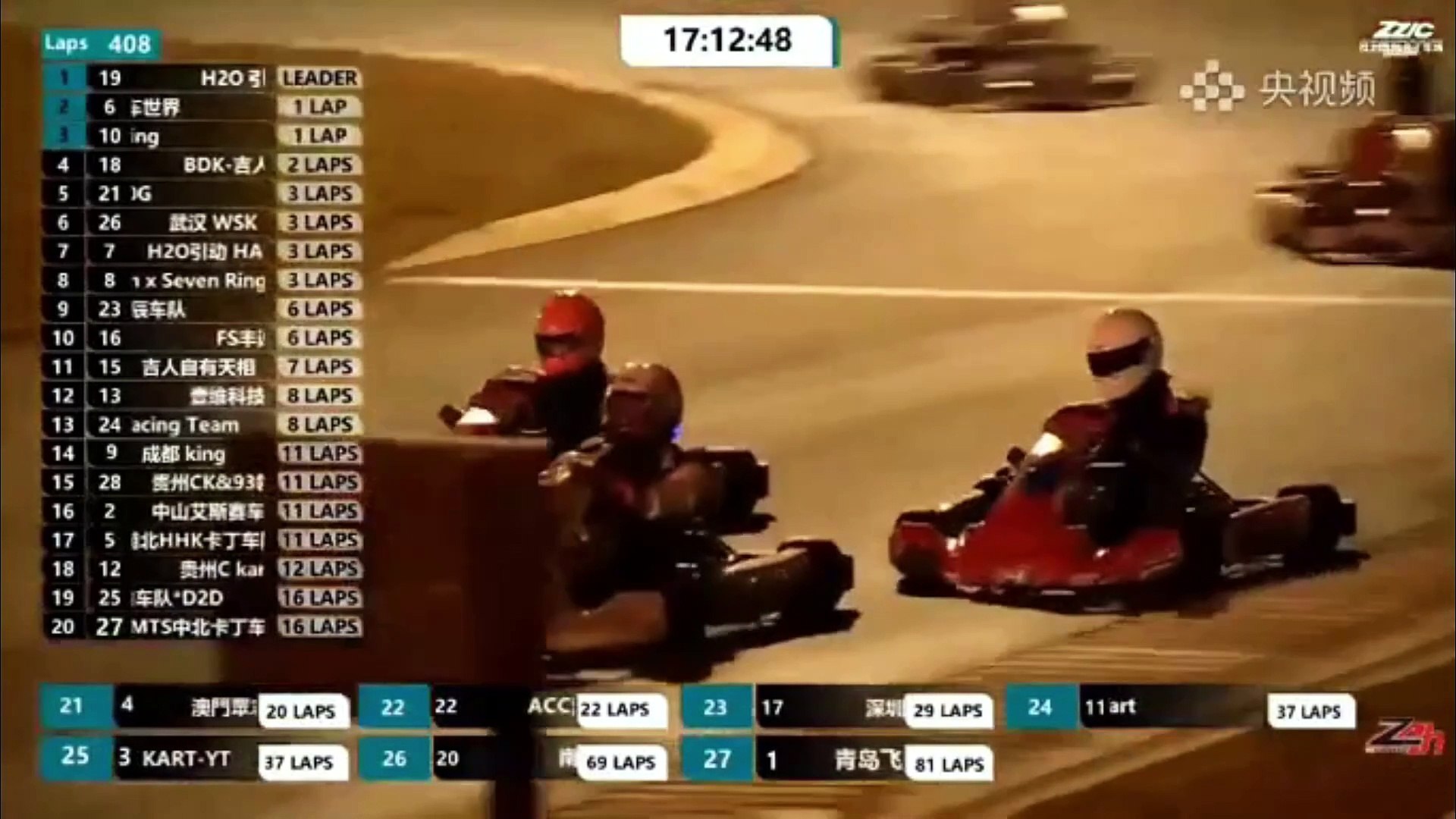 Xi Jiang Elv Kart A Deadly Crash Involving A Xiaomi Electric Car