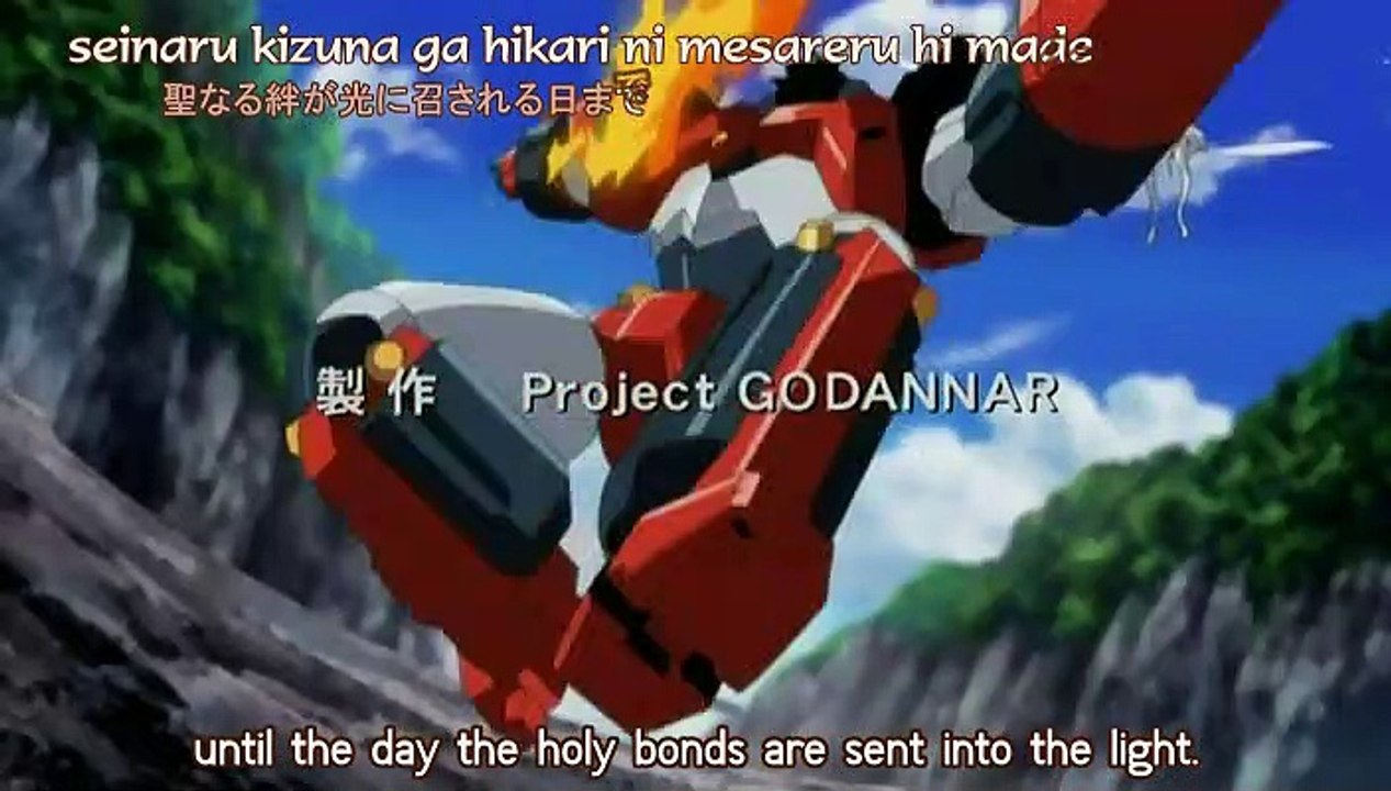 Shinkon Gattai Godannar Episode 20 ENG SUB - Video Dailymotion