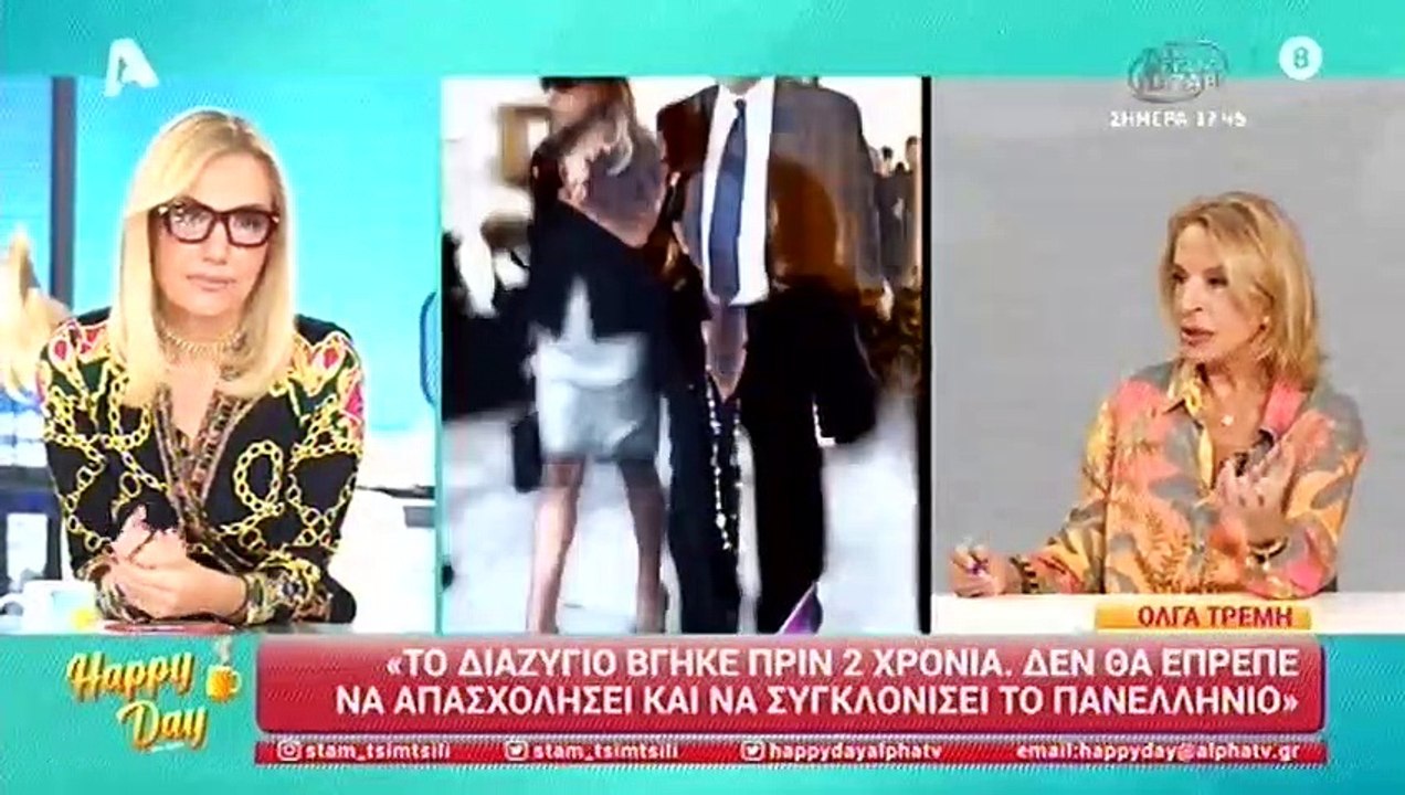 Η Όλγα Τρέμη μιλά πρώτη φορά για τον χωρισμό της - video Dailymotion