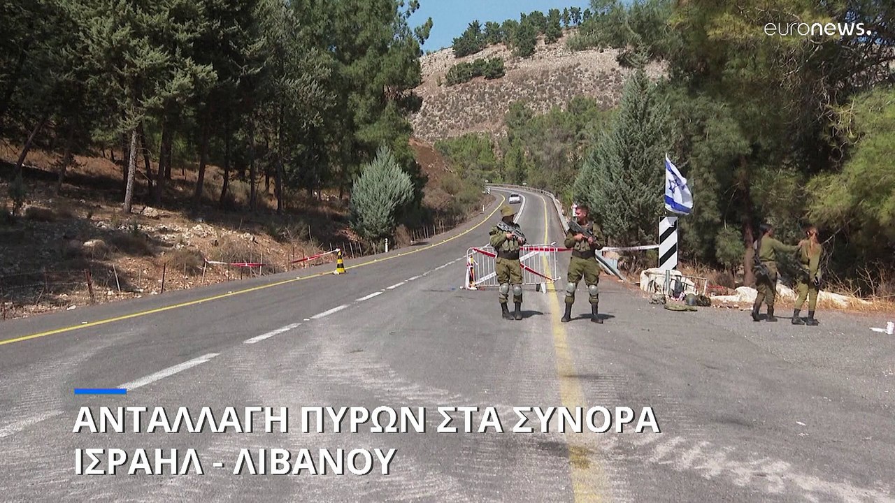 Ένταση στα σύνορα Ισραήλ - Λιβάνου μετά και το θάνατο δημοσιογράφου ...