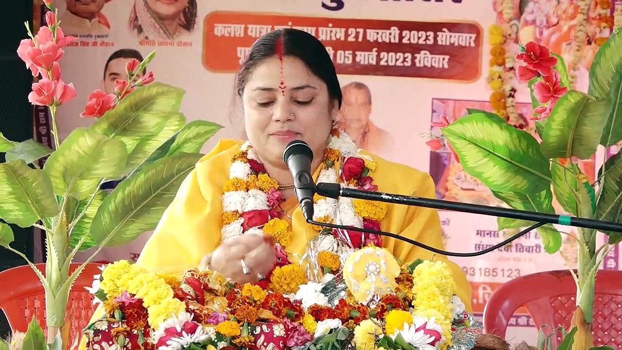 दशरथ जी का मुकुट रावणने ने कैसे चुराई - Manas Mohini #Sandhya_Devi_ji ...