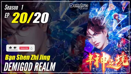 Demigod Realm | Ban Shen Zhi Jing by Yun Zhi ~ Donghua World - Dailymotion
