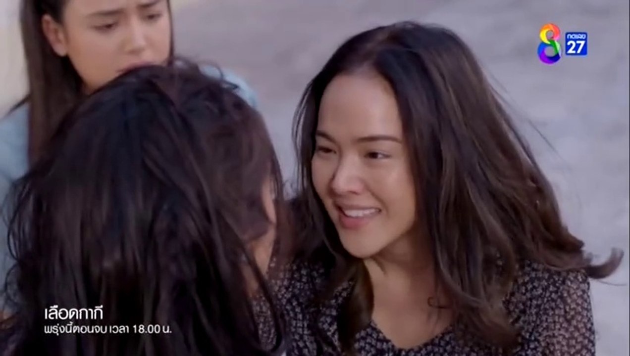 เลือดกากี ตอนที่ 45 (EP.45) วันที่ 18 ตุลาคม 2566 - วิดีโอ Dailymotion