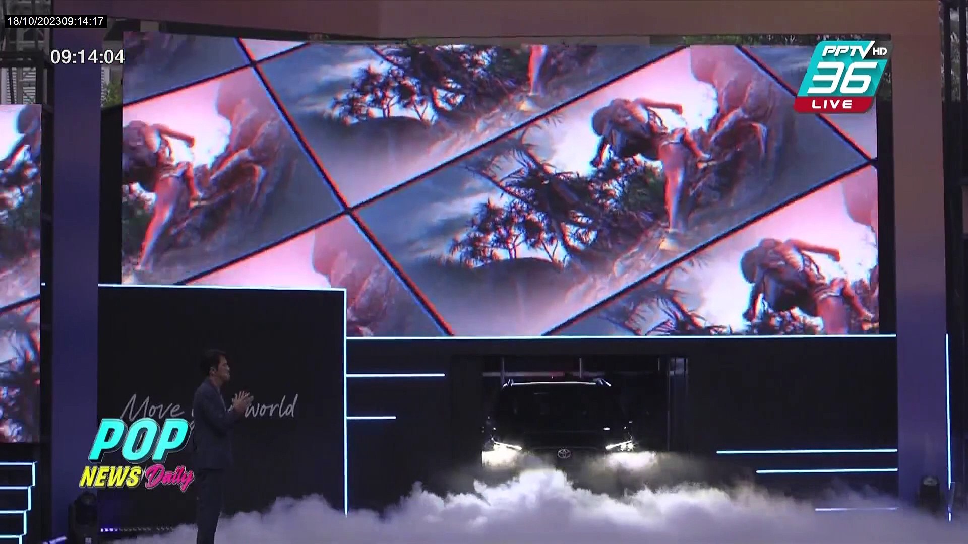 โตโยต้า เปิดตัว "ALL-NEW YARIS CROSS – Move To The Max" : PPTVHD36