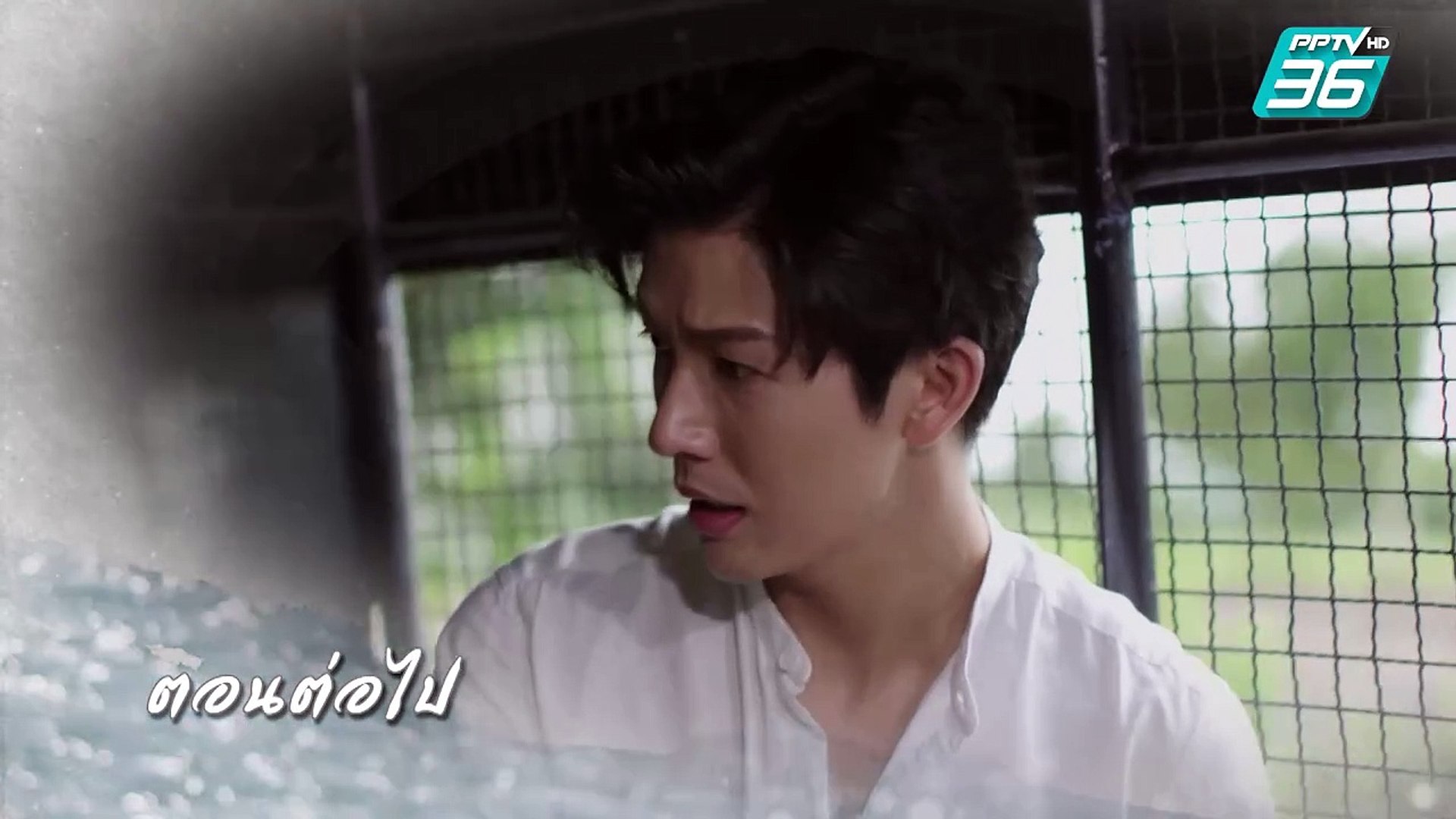 จังหวะหัวใจนายสะอาด EP.4 (2/5) : PPTVHD36