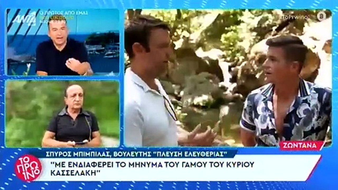 «Επειδή λέει προχθές η κυρία Τσιμτσιλή ότι εγώ...» - Ξέσπασε ο Σπύρος ...