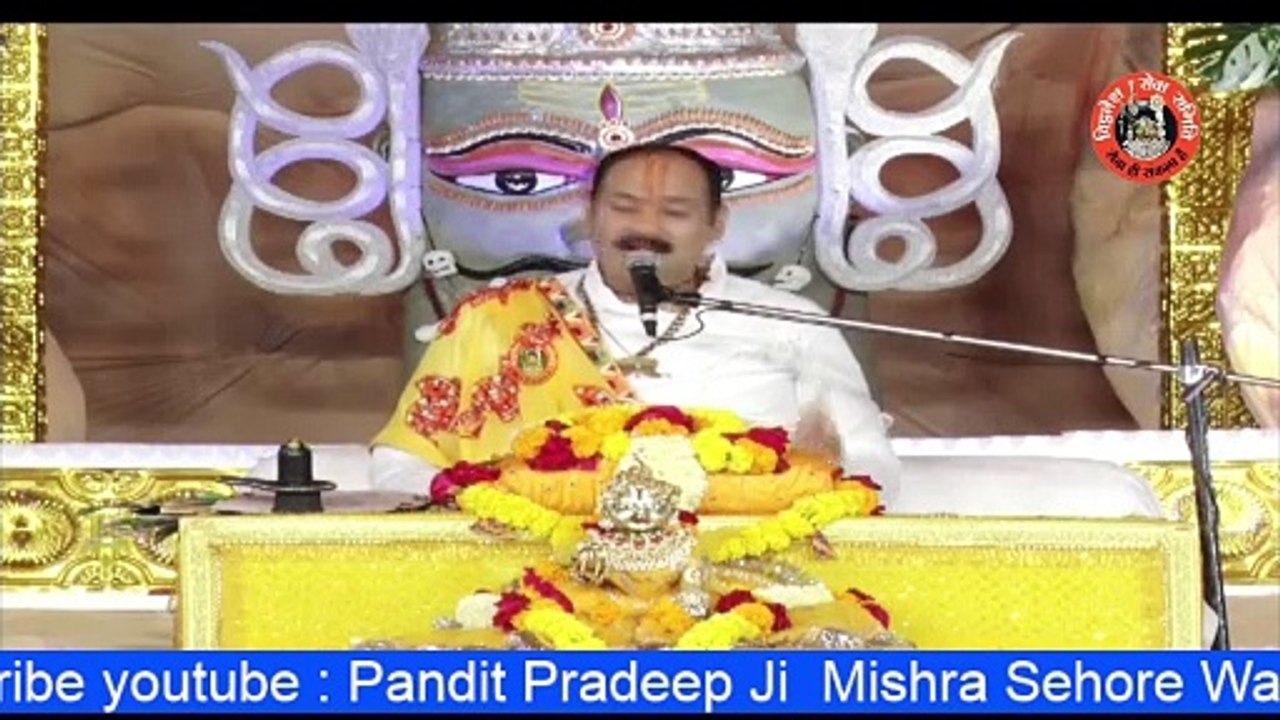 जिनका बच्चा मंदबुद्धि है तो करे उपाय - Pandit Pradeep Ji Mishra Sehore Wale - video Dailymotion