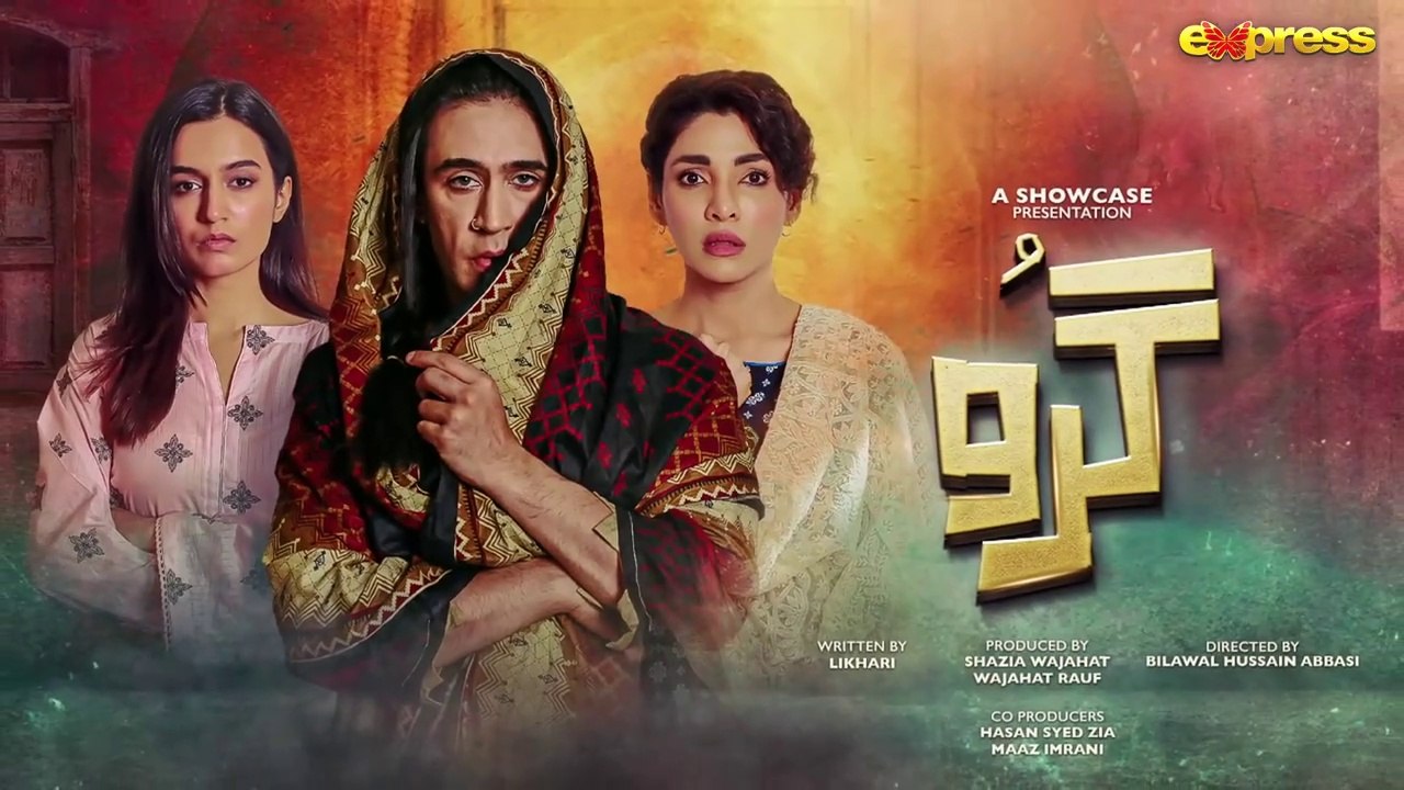 Guru - Episode 21 Ali Rehman - Hira Khan - Umer Aalam 25th Oct 2023 ...