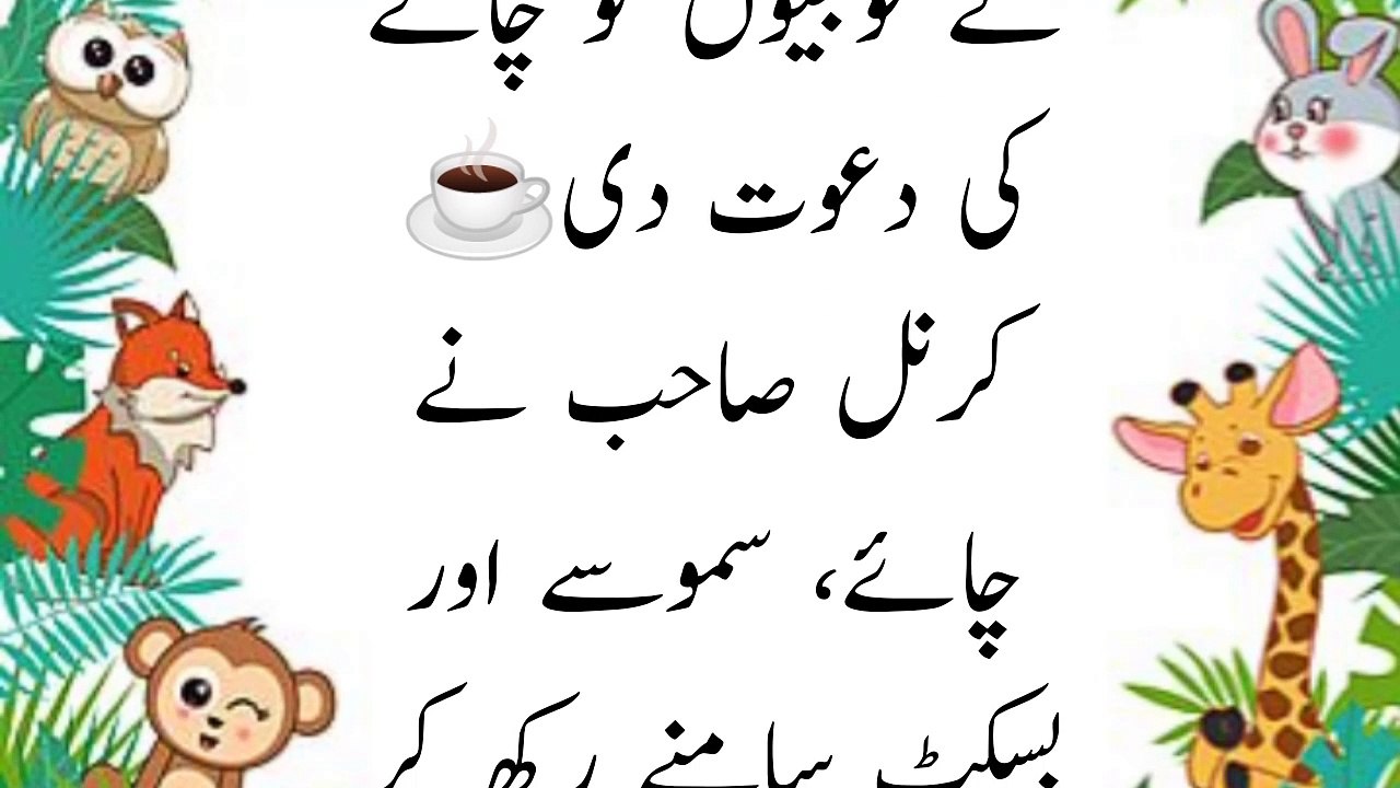 Funny jokes | jokes | lateefay | Lateefay in Urdu | Jokes funny | Very ...