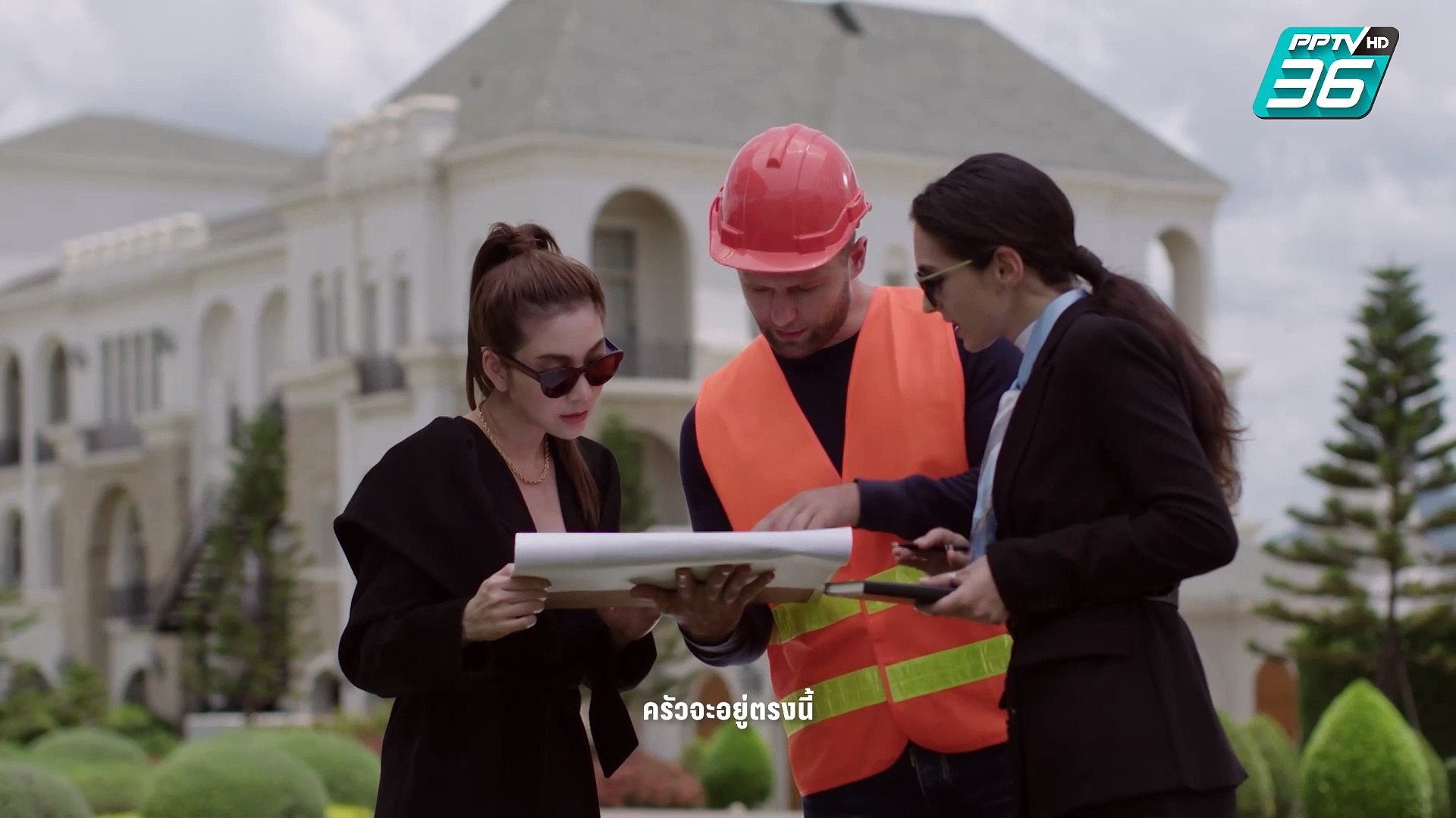 วิดีโอละคร : PPTVHD36