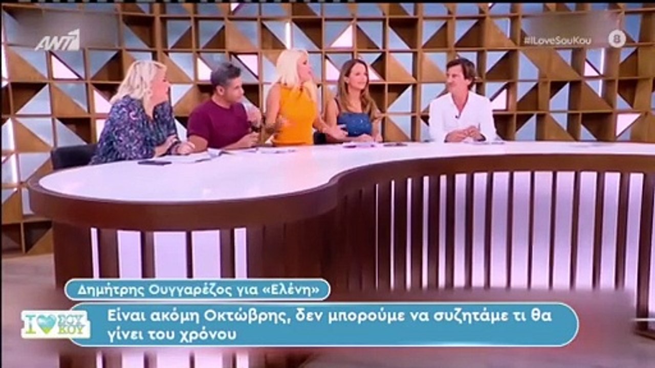 Οι δηλώσεις του Δημήτρη Ουγγαρέζου στο I love Σουκου - video Dailymotion