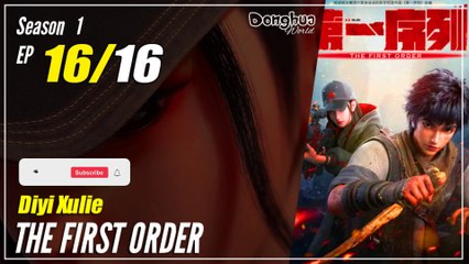 The First Order | Diyi Xulie by Yun Zhi ~ Donghua World - Dailymotion