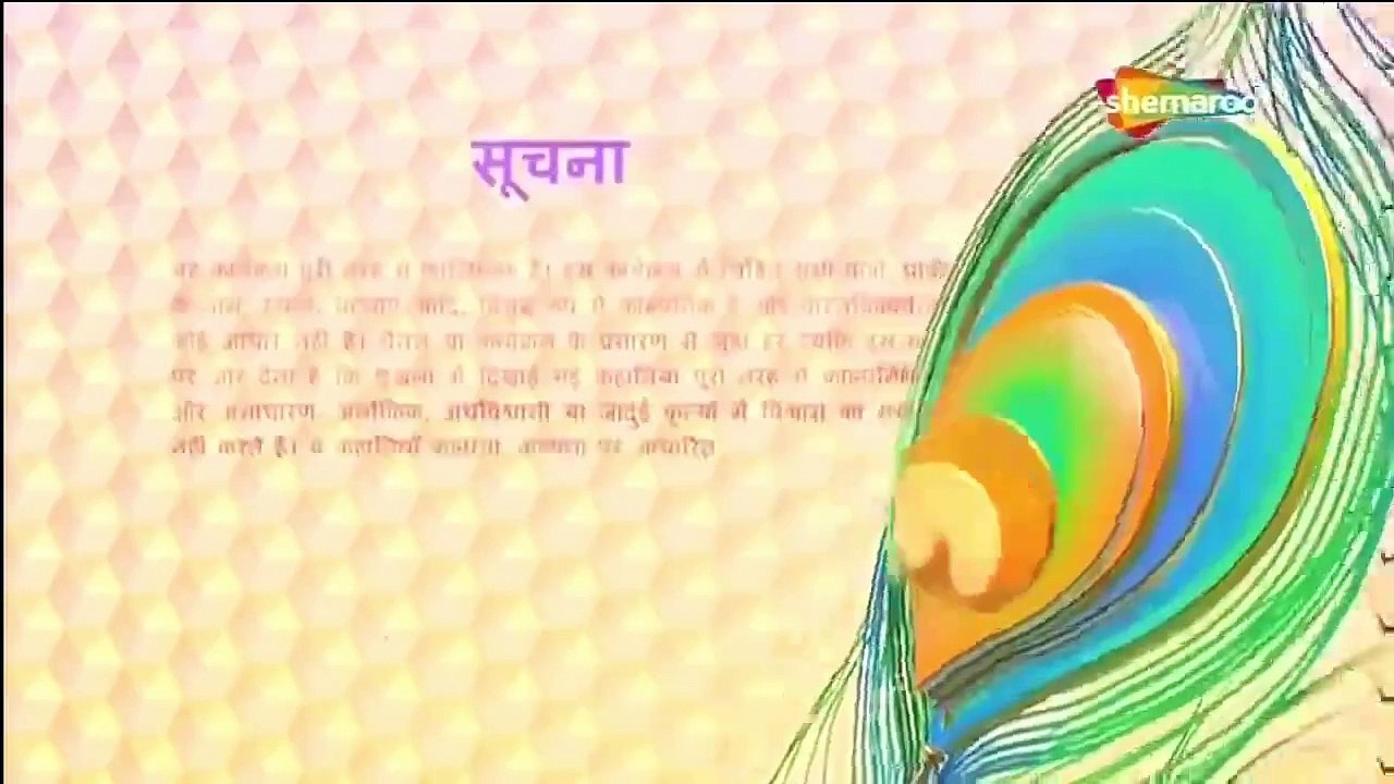 Ssshhhh Phir Koi Hai Episode 124,125 (KHOONI AANKDE) On Shemaroo Tv ...