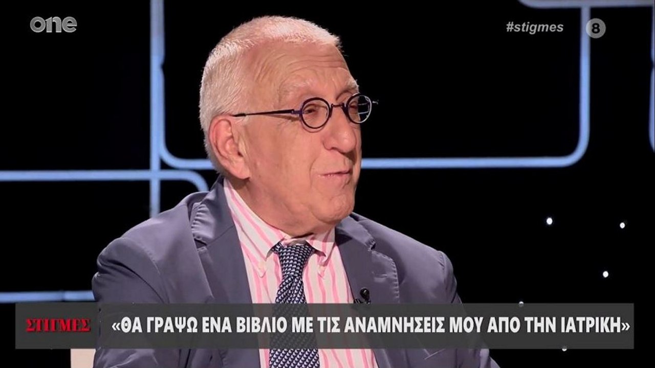 ΣΤΙΓΜΕΣ - ΝΙΚΗΤΑΣ ΚΑΚΛΑΜΑΝΗΣ - video Dailymotion