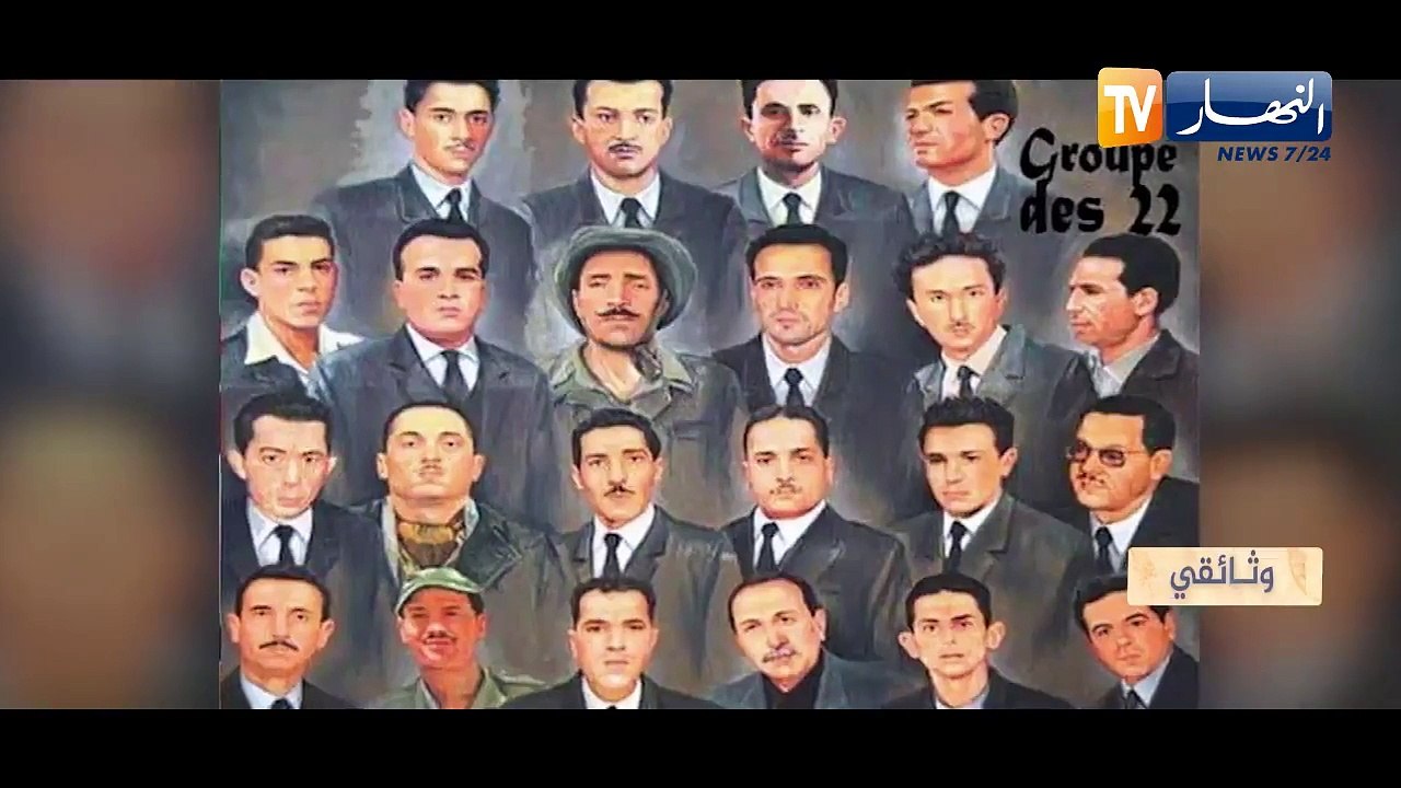 وثائقي ثورة أول نوفمبر 1954... معجزة القرن - فيديو Dailymotion