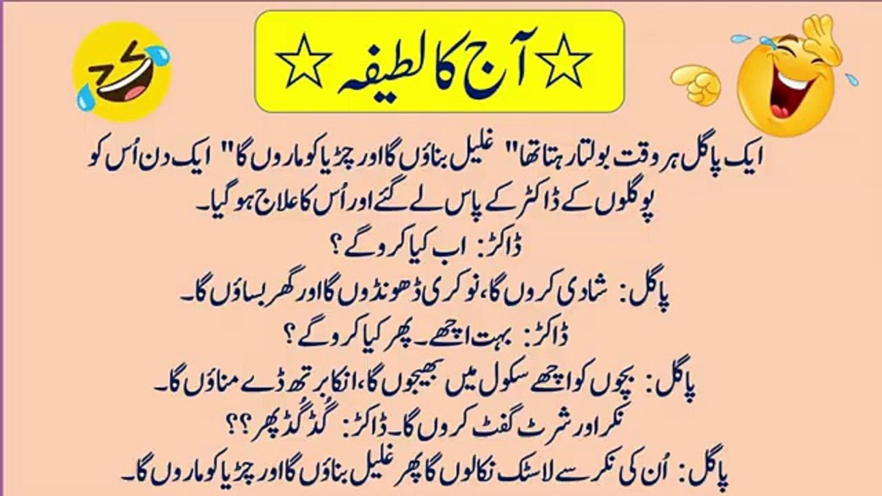 Funny videos Pathan jokes - video Dailymotion