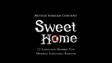 Sweet Home Full Chapter by Netflix Review - Dailymotion