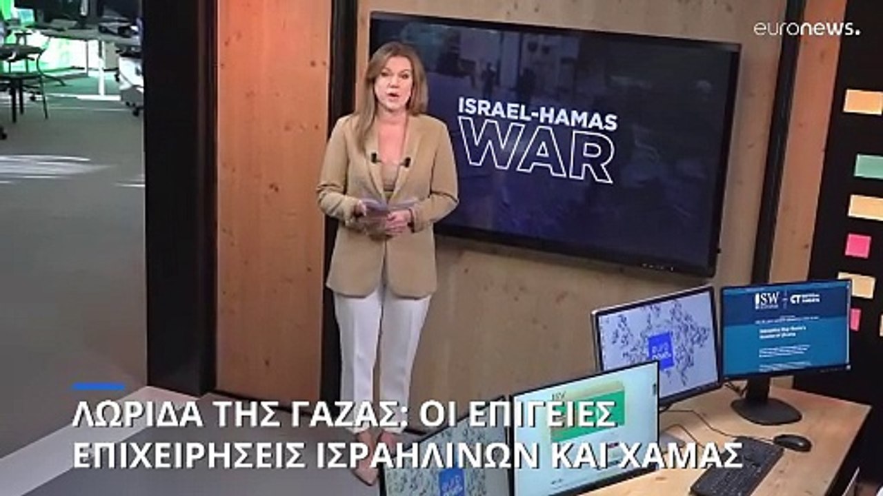 Μέση Ανατολή: Μάχες στη βορειοδυτική ακτή της Λωρίδας της Γάζας (χάρτες ...
