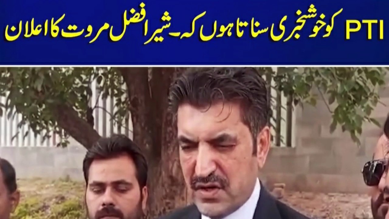 pti news update today | pti latest news #ptiofficial - video Dailymotion