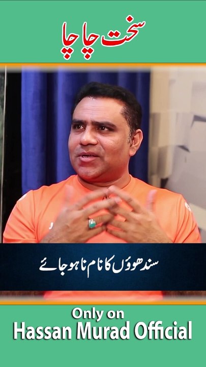 Qaiser Piya Short With Hassan Murad Official - video Dailymotion