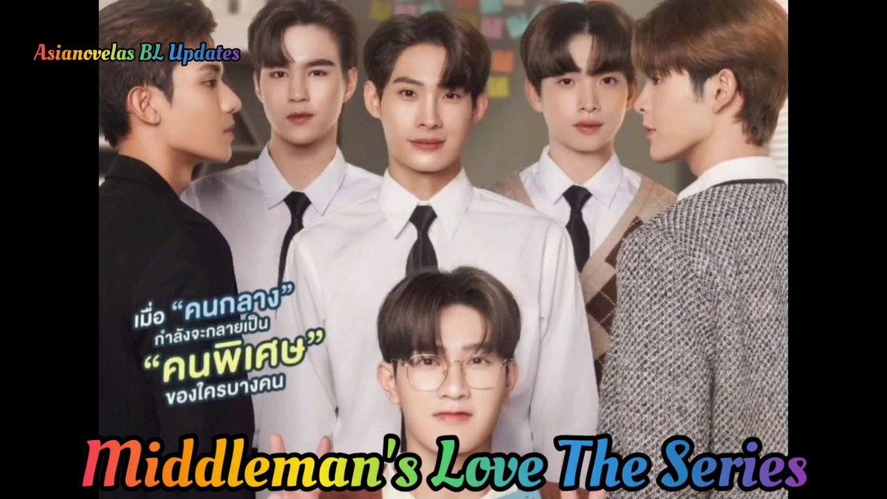 Middleman's Love The Series - video Dailymotion