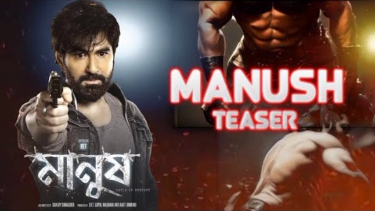 Manush movie 2023 / bollywood new hindi movie / A.s channel - video ...