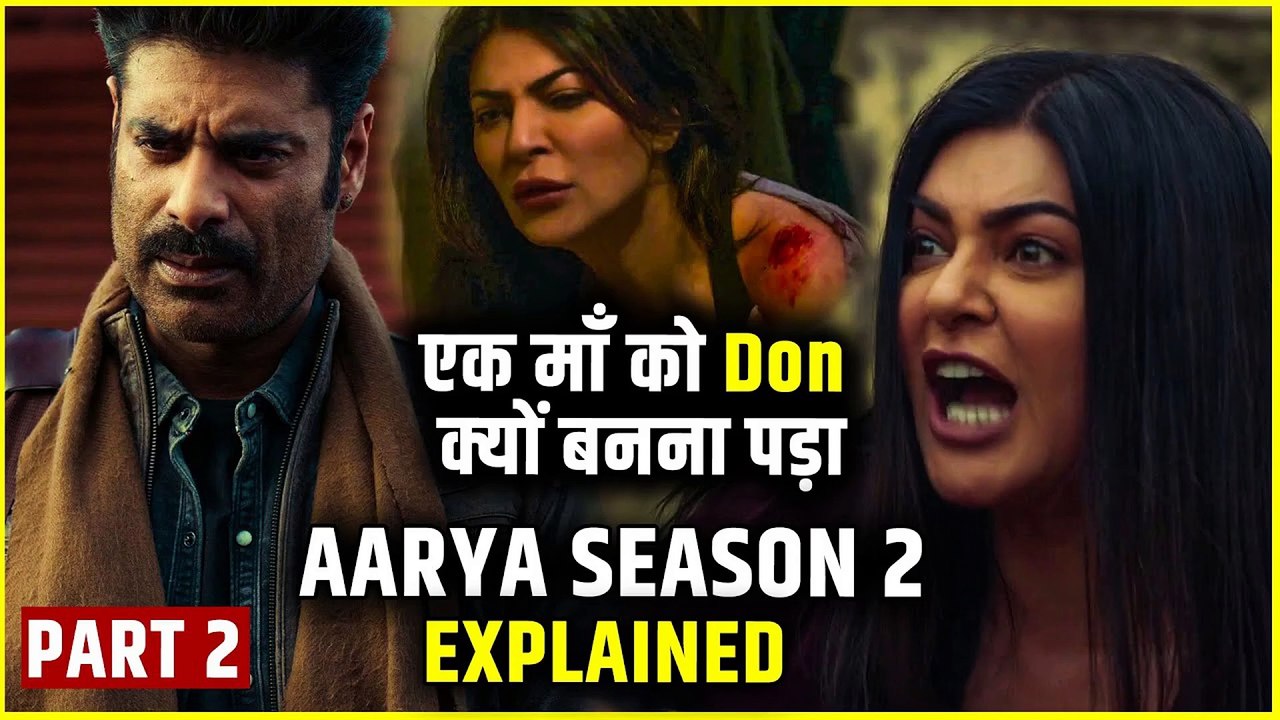 Aarya Season 2 Explained in Hindi (Part-2) _ Aarya Season 2 Full Webseries explained |climax ...