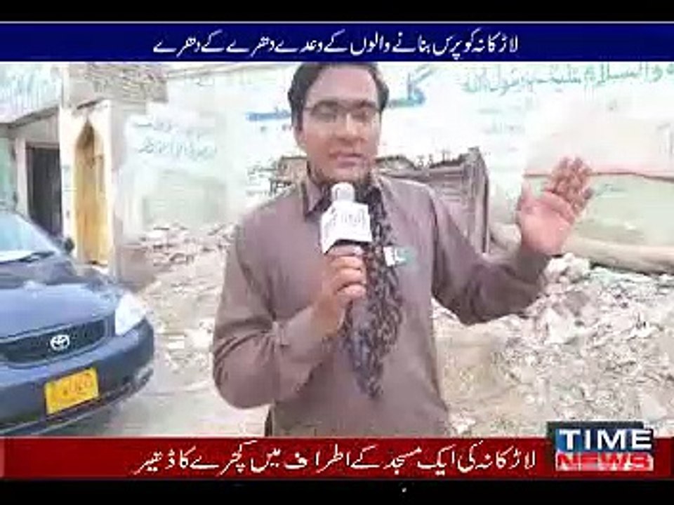 Larkana News . BY. Haider Ali Shah SHAH - video Dailymotion