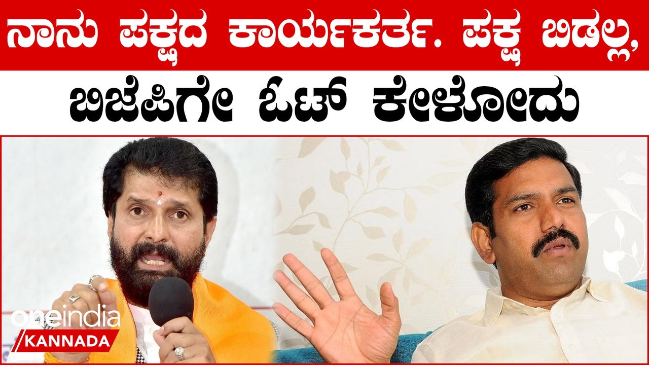C T Ravi ವಿಜಯೇಂದ್ರ ರಾಜ್ಯಾಧ್ಯಕ್ಷ ಆಗಿದ್ದಕ್ಕೆ ಬೇಸರದಲ್ಲಿದ್ದಾರಾ ಸಿ.ಟಿ ರವಿ ...
