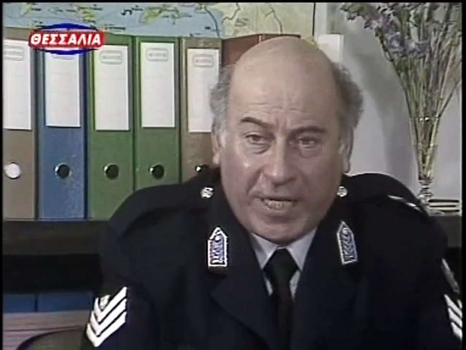 ΥΠΑΣΤΥΝΟΜΟΣ ΘΑΝΑΣΗΣ - 1989 - TVRip - 624x480 - video Dailymotion