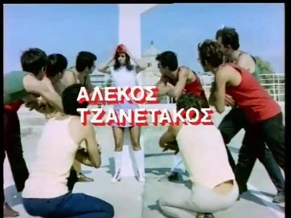 ΤΡΕΛΛΑ ΚΟΡΙΤΣΙΑ ΑΠΙΘΑΝΑ ΑΓΟΡΙΑ - 1970 - VHSRip - 720x536 - video ...