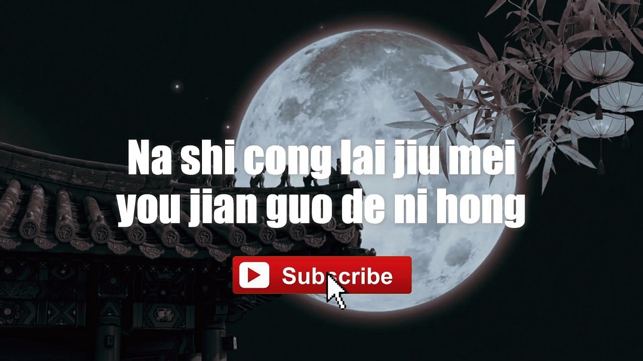 You Mei You Ren Ceng Gao Su Ni - Chen Chu Sheng ｜ #Lyrics #LyricsVideo ...
