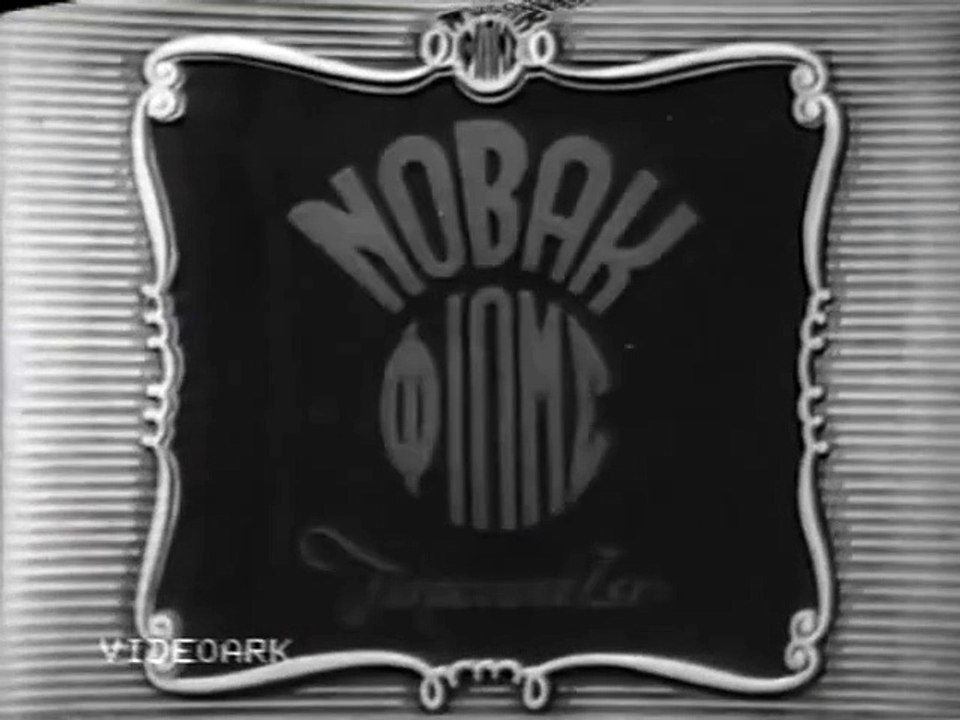 ΩΡΚΙΣΤΗΚΑ ΕΚΔΙΚΗΣΗ - 1952 - VHSRip - 720x548 - video Dailymotion