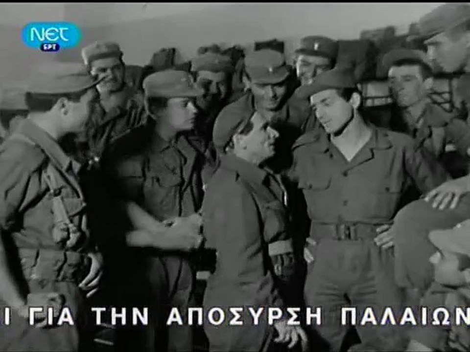 Ο ΜΙΧΑΛΗΟΣ ΤΟΥ 14ΟΥ ΣΥΝΤΑΓΜΑΤΟΣ - 1962 - TVRip - 640x480 - video ...