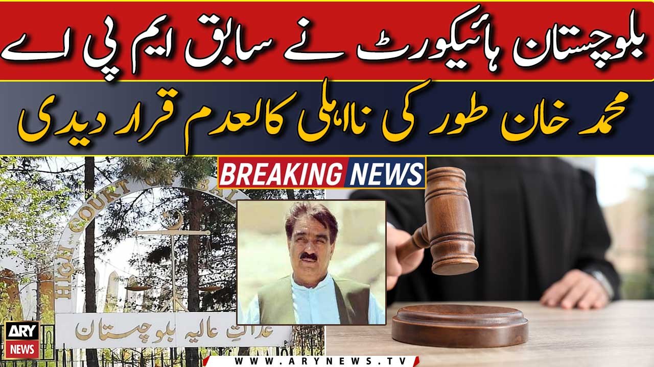 BHC annulled the disqualification of former MPA Muhammad Khan Toor ...