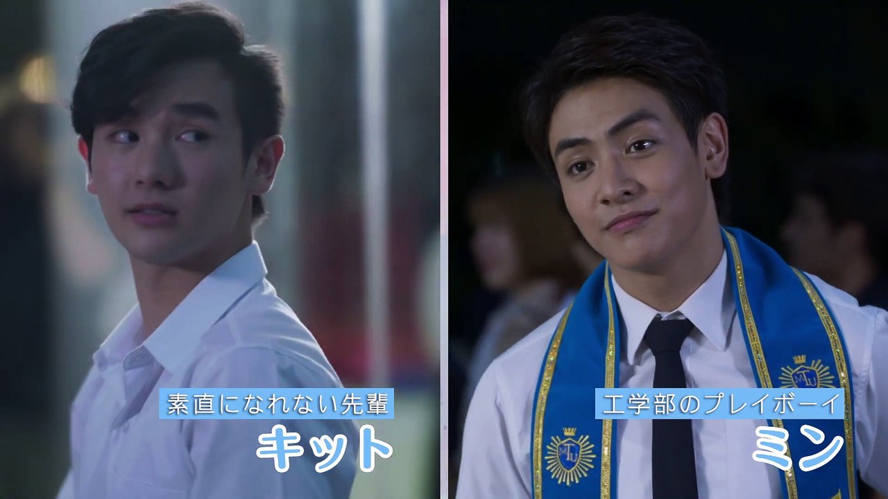 2moons2 フィルムシリーズ - 日本語版トレーラー, Aam Anusorn 制作 - video Dailymotion