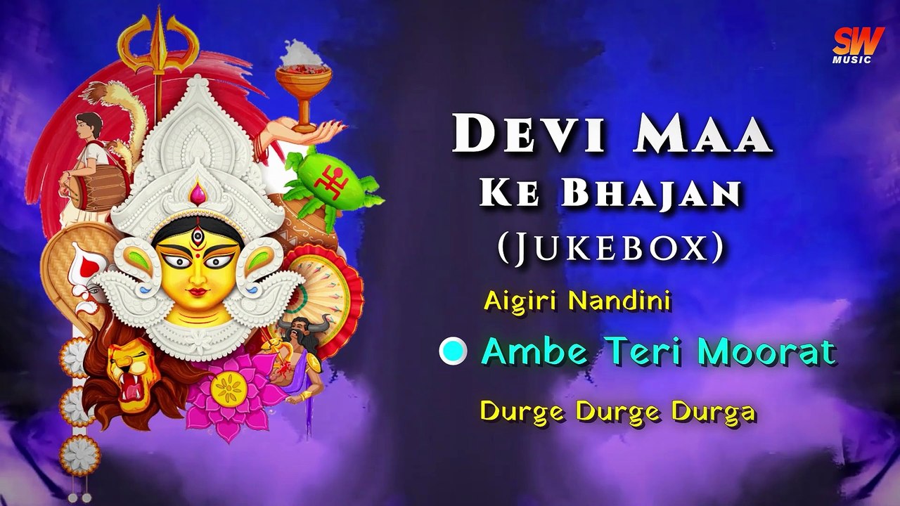 Devi Geet Jukebox - SW Bhakti Geet - video Dailymotion