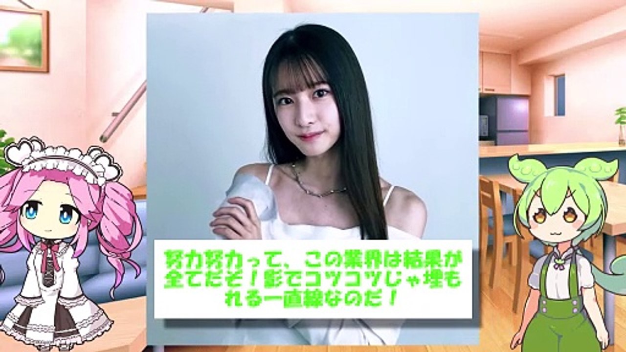 【乃木坂46ずんだもん】菅原咲月さん埋もれてしまう #乃木坂46 #菅原咲月 #ずんだもん #2ch #乃木坂配信中 #乃木坂工事中 - 動画 Dailymotion
