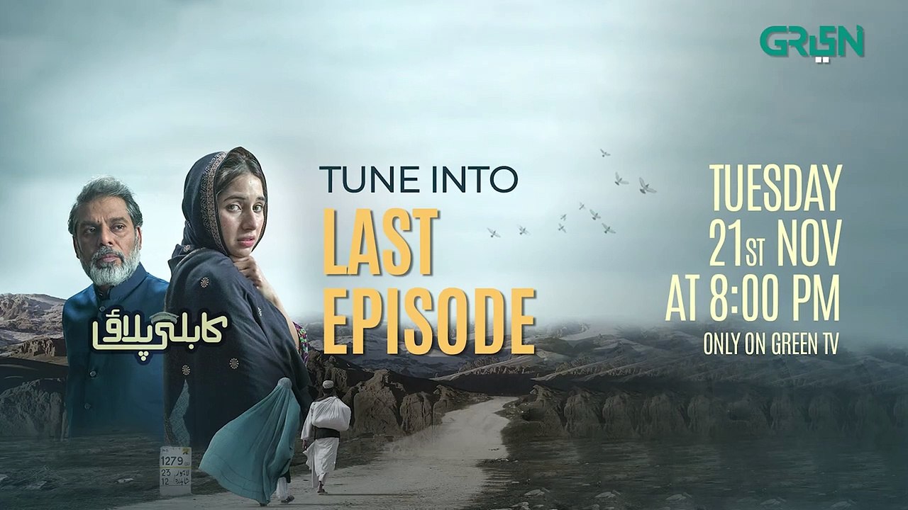 Gumn Episode 10 Pakistani Drama Tooba Siddiqui Feroze Qadri 20th Nov 23 ...