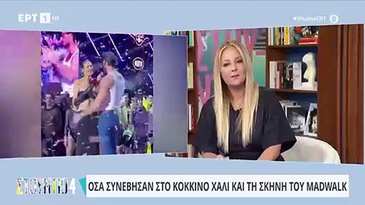 Νάνσυ Ζαμπέτογλου για MadWalk_ _Είδα μια τραγουδίστρια που άλλα έλεγε ...