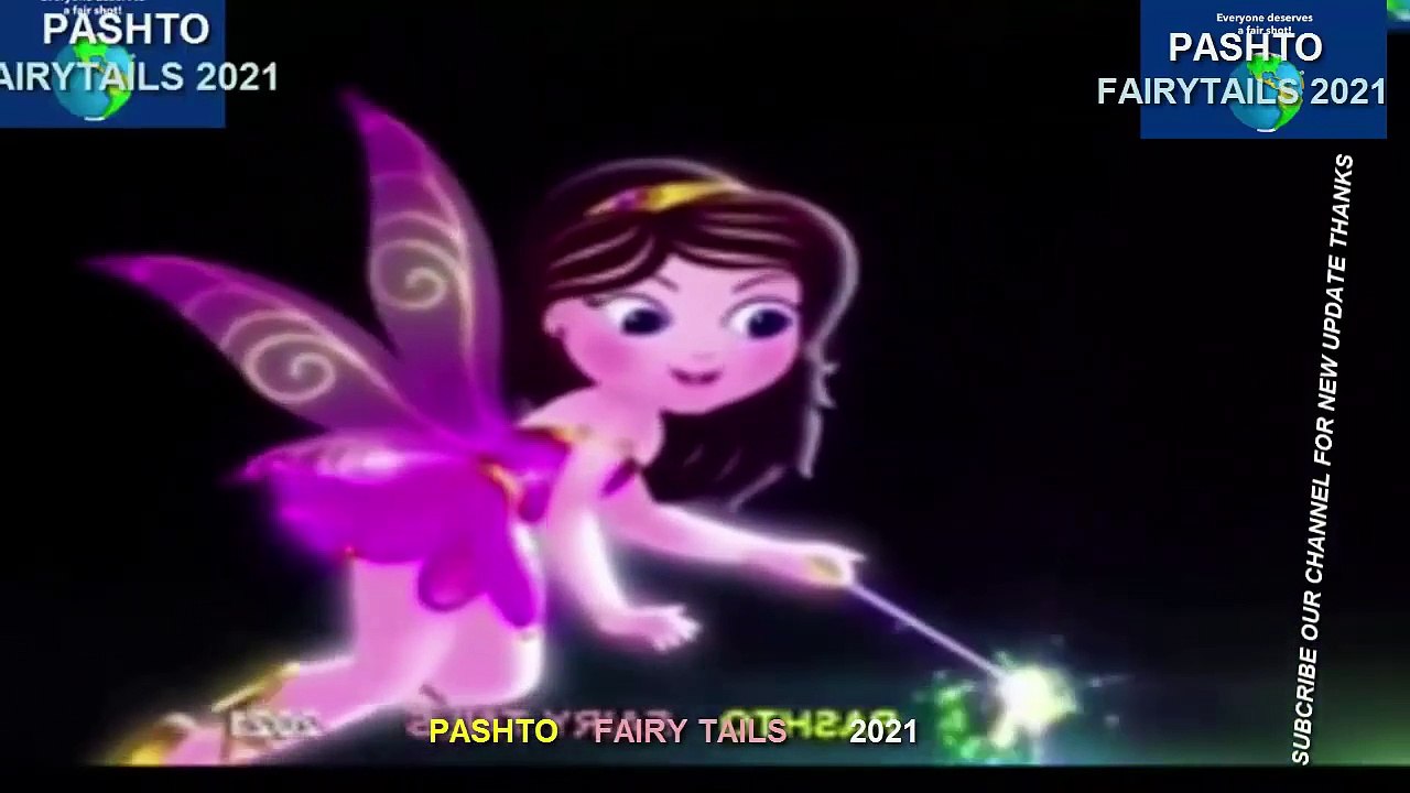 DWA KARGHAN PASHTO FAIRY TAILE PASHTO CARTOON KAHANI QISSA - video ...