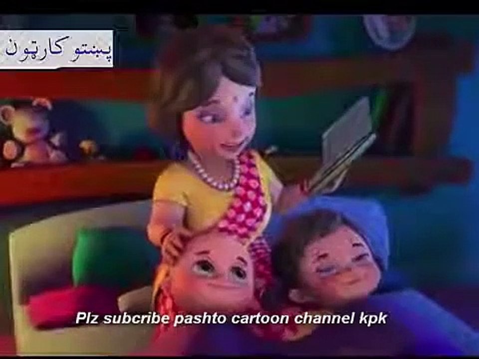PASHTO CARTOON SAWA AO SHAMSHOTAI QISSA CARTOON CHILDREN STORY CARTOON ...